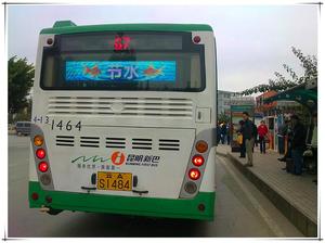 Bus LED car display | Taxi LED car display | rear window full color LED ...