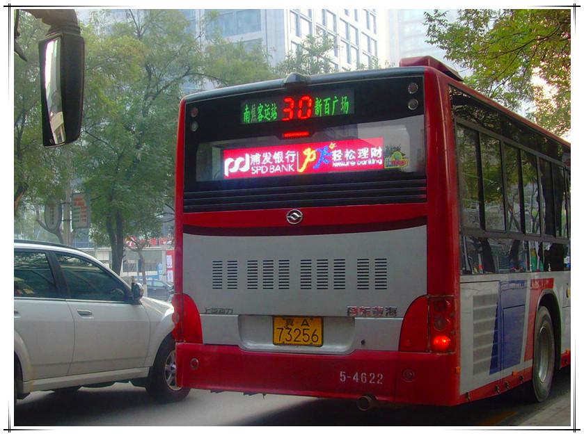 Bus rear window led display - LED display |LED display screen|LED ...